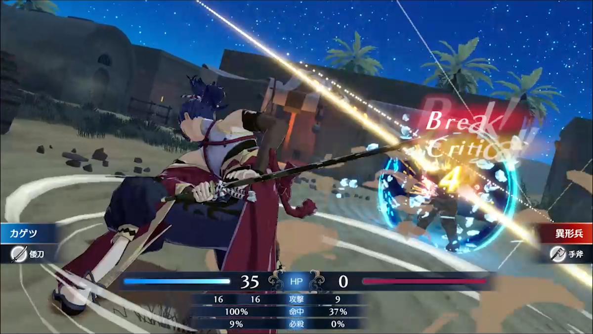 Fire Emblem Engage: Best Class for Kagetsu
